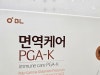 폴리감마글루탐산칼륨 함유된 비엘 면역케어 Pga K 면역력 높이는 영양제 네이버 블로그